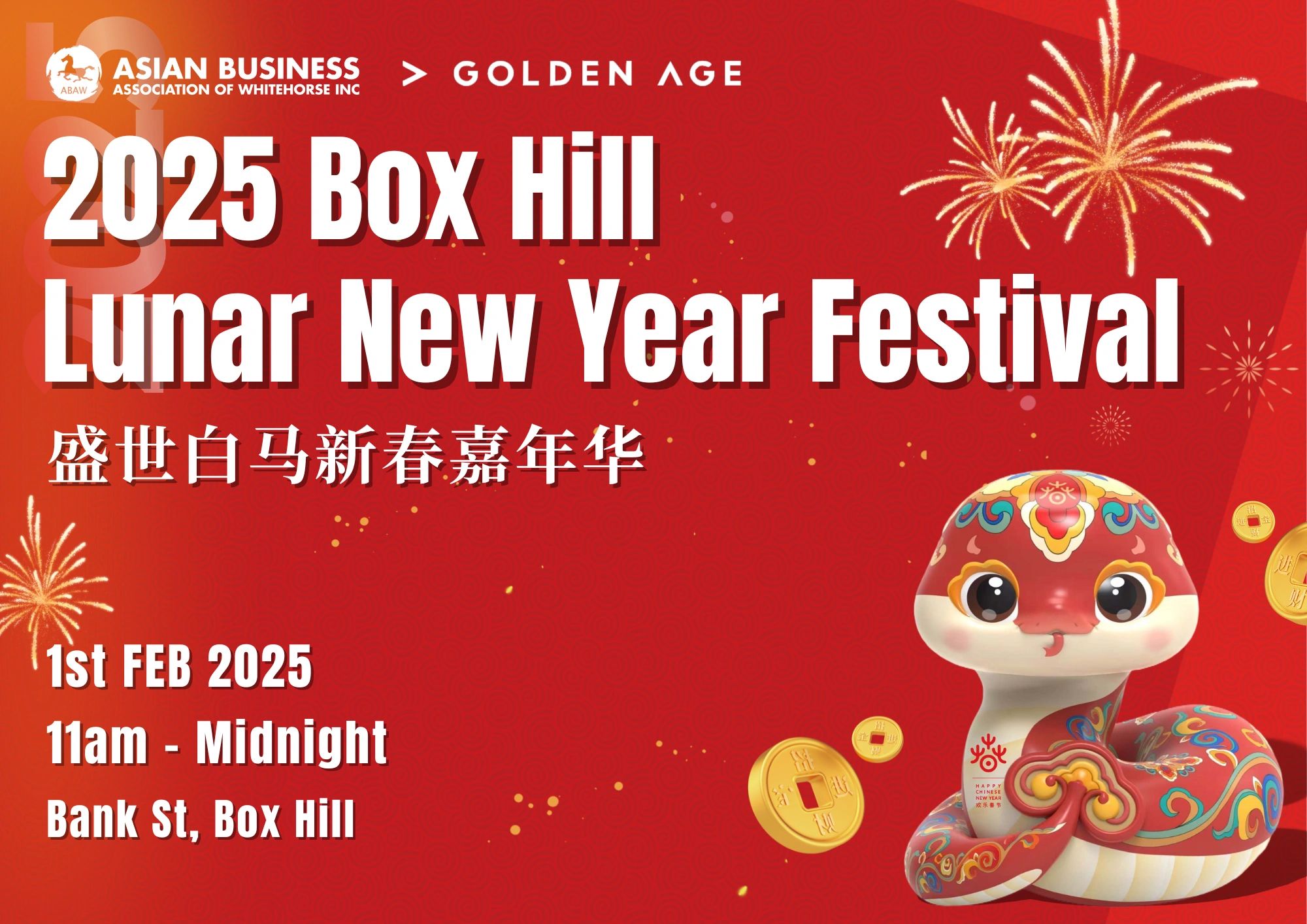 Box Hill Festival