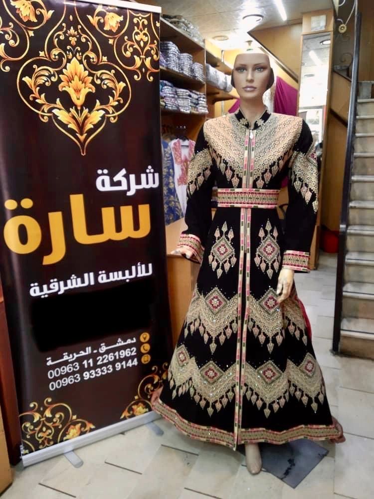 Sarah Abaya