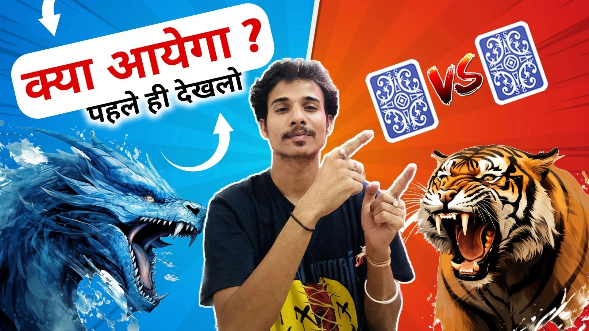 Colour Trading Mod Apk Download | Tc Lottery Game Mod Apk