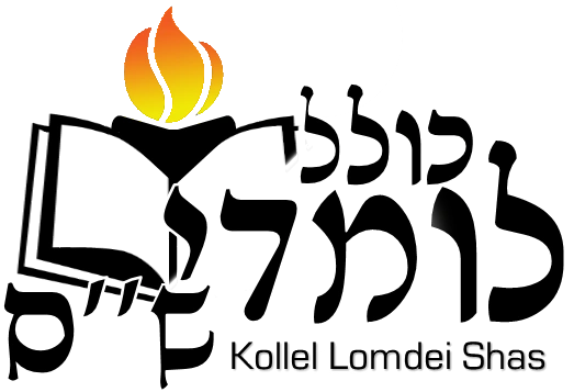 Heter Iska Agreement: Understanding the Basics