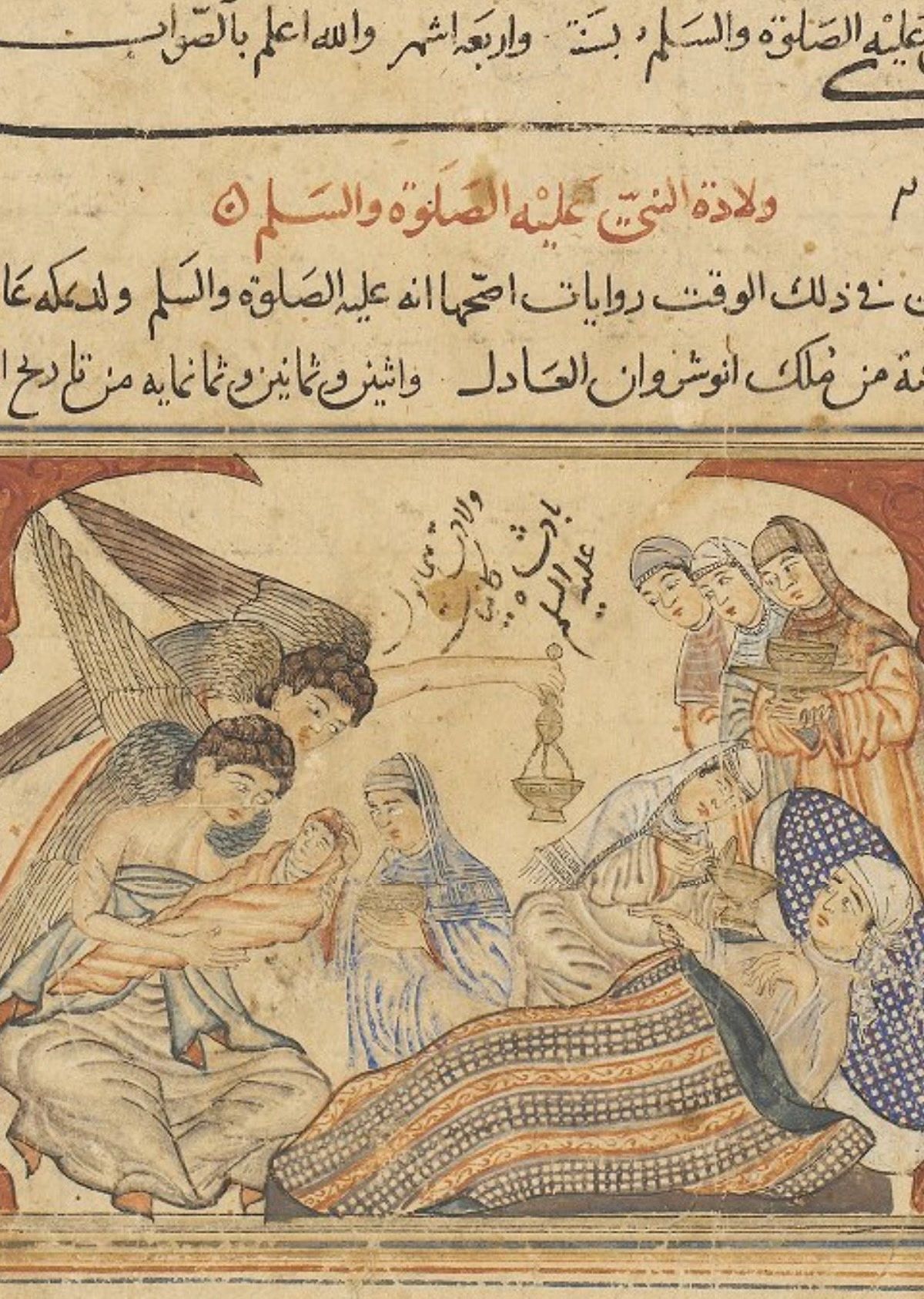 On The Occasion Of Prophet Muhammad's Birth: Major Events