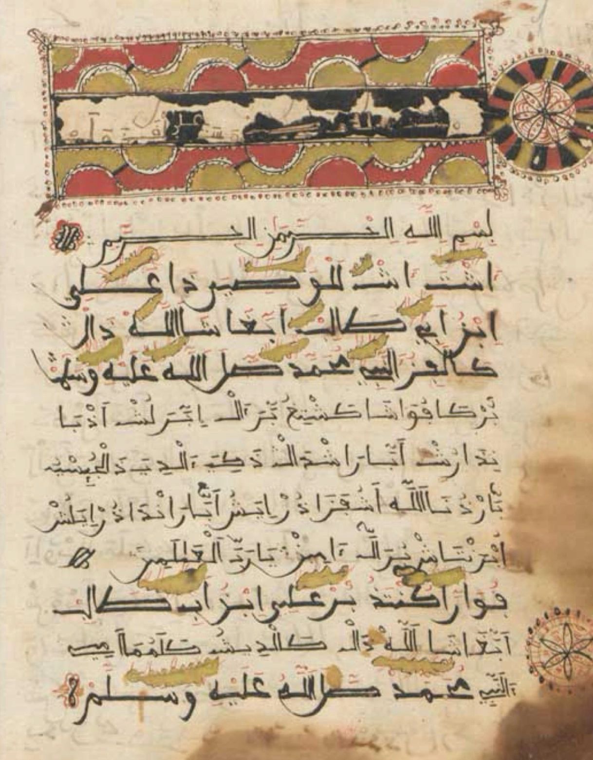 The Aljamiado Manuscript of "La Wasiyya de Ali"