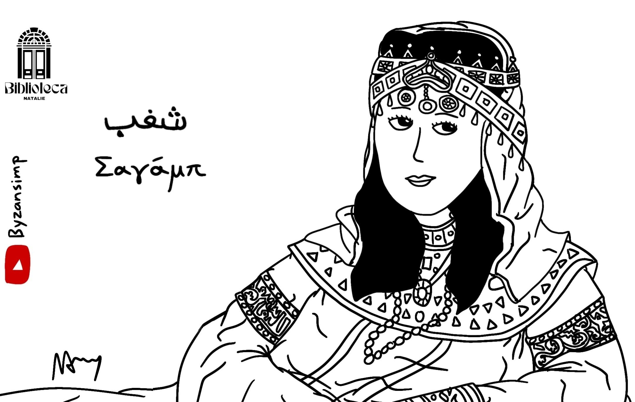 Shaghab: The Caliph’s slave who became the most influential Queen