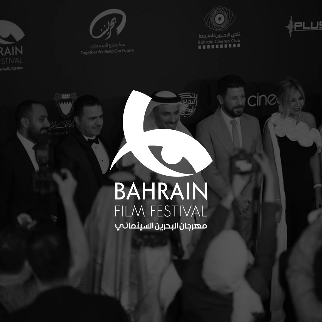 Bahrain Film Festival 2023