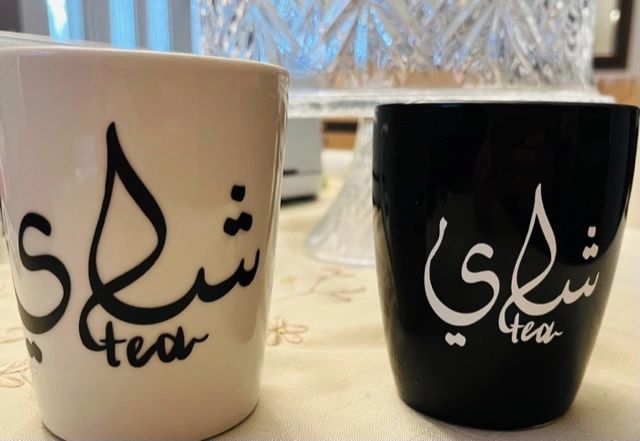 Customize your mug with Arabic calligraphy!