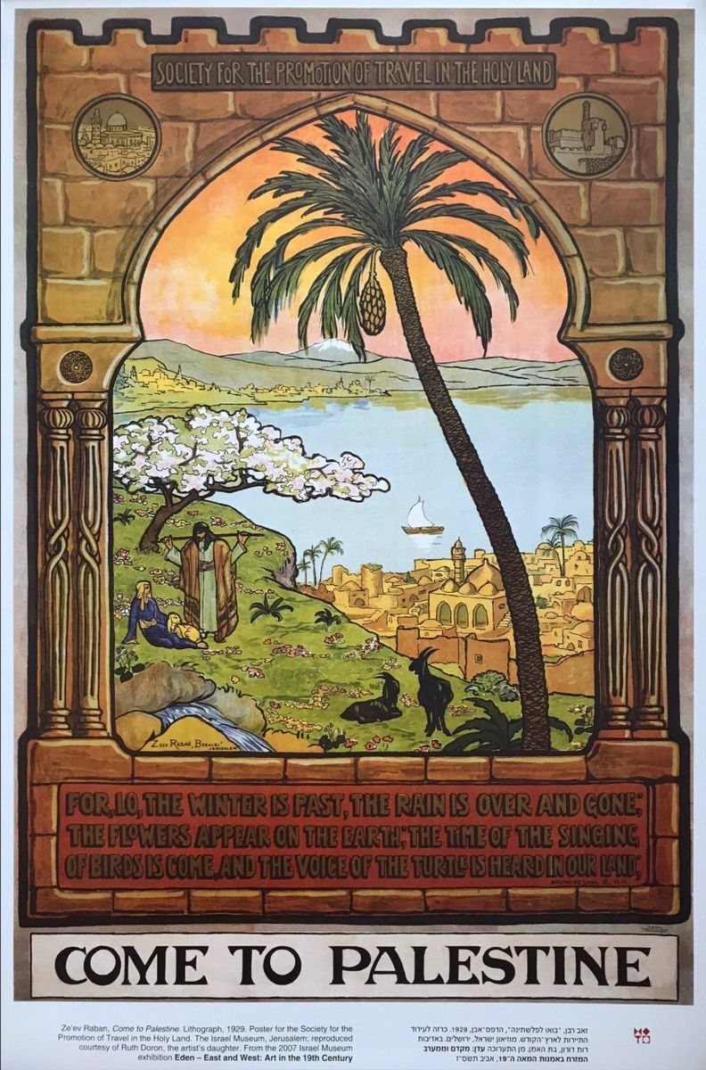 Zeev Raban, Palestine, Original Exhibition Museum Poster