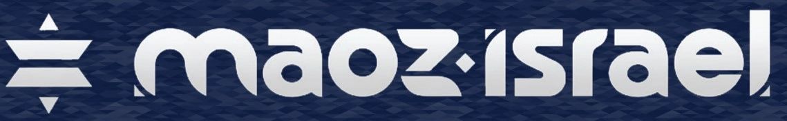 Maoz UK - Israel, Messianic