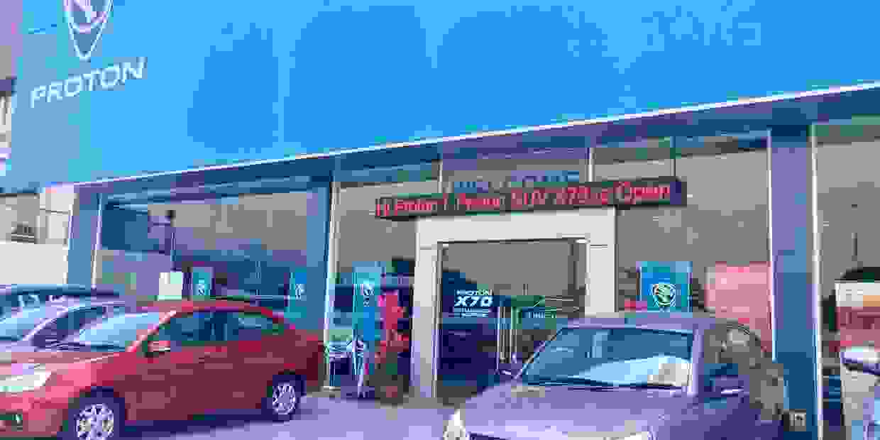 December 2020 Proton Edar Latest Promotion - Home