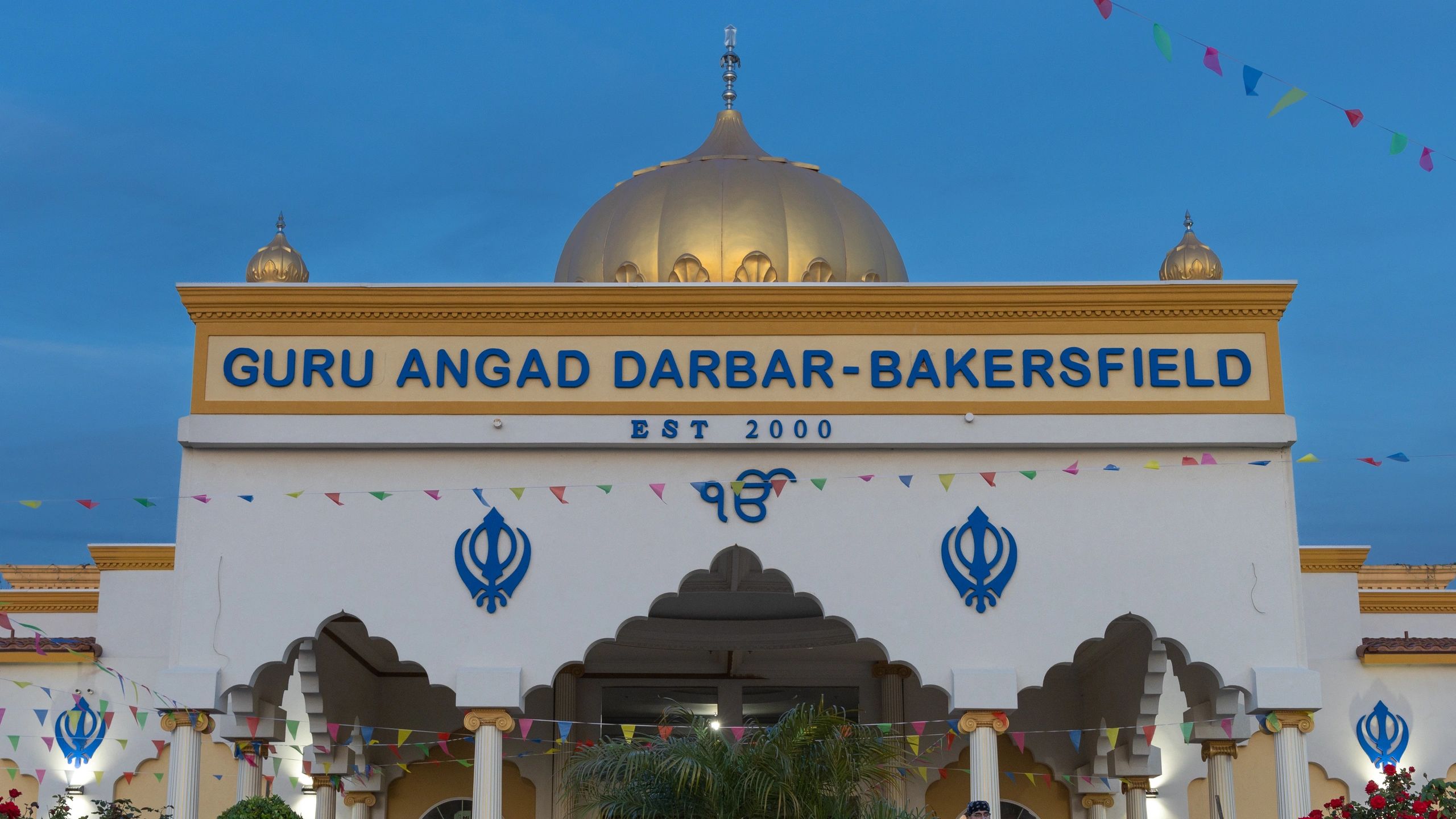 Guru Angad Darbar