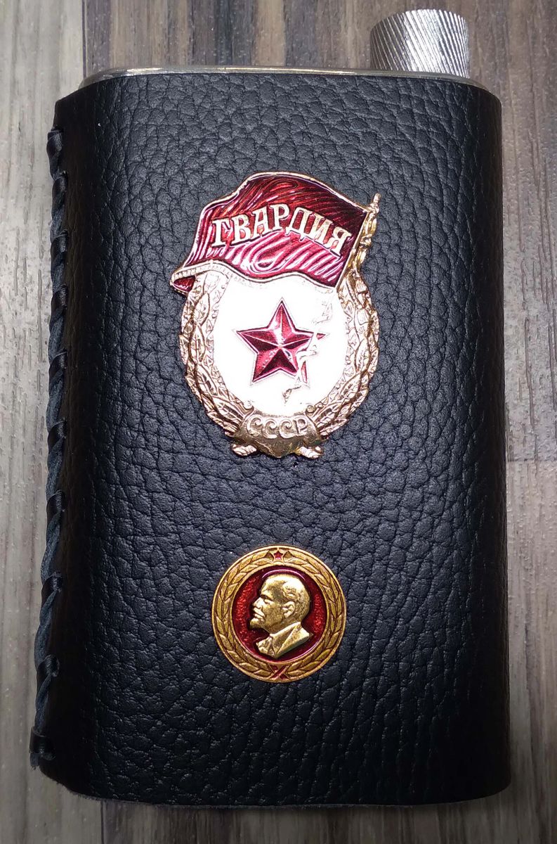 SOLD - SOVIET ERA RUSSIAN VODKA FLASK WITH GUARD BADGE, Item #6116