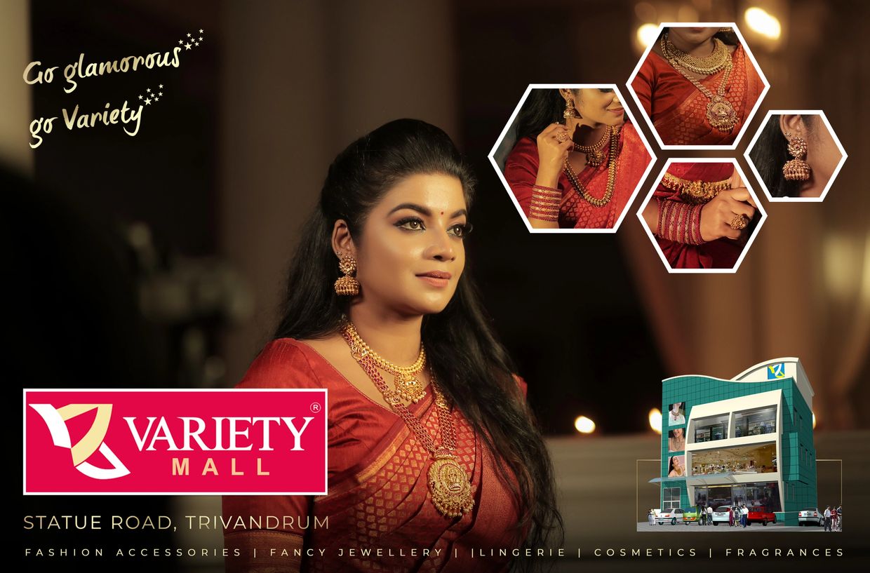 Variety Mall - Shopping, Jewellery