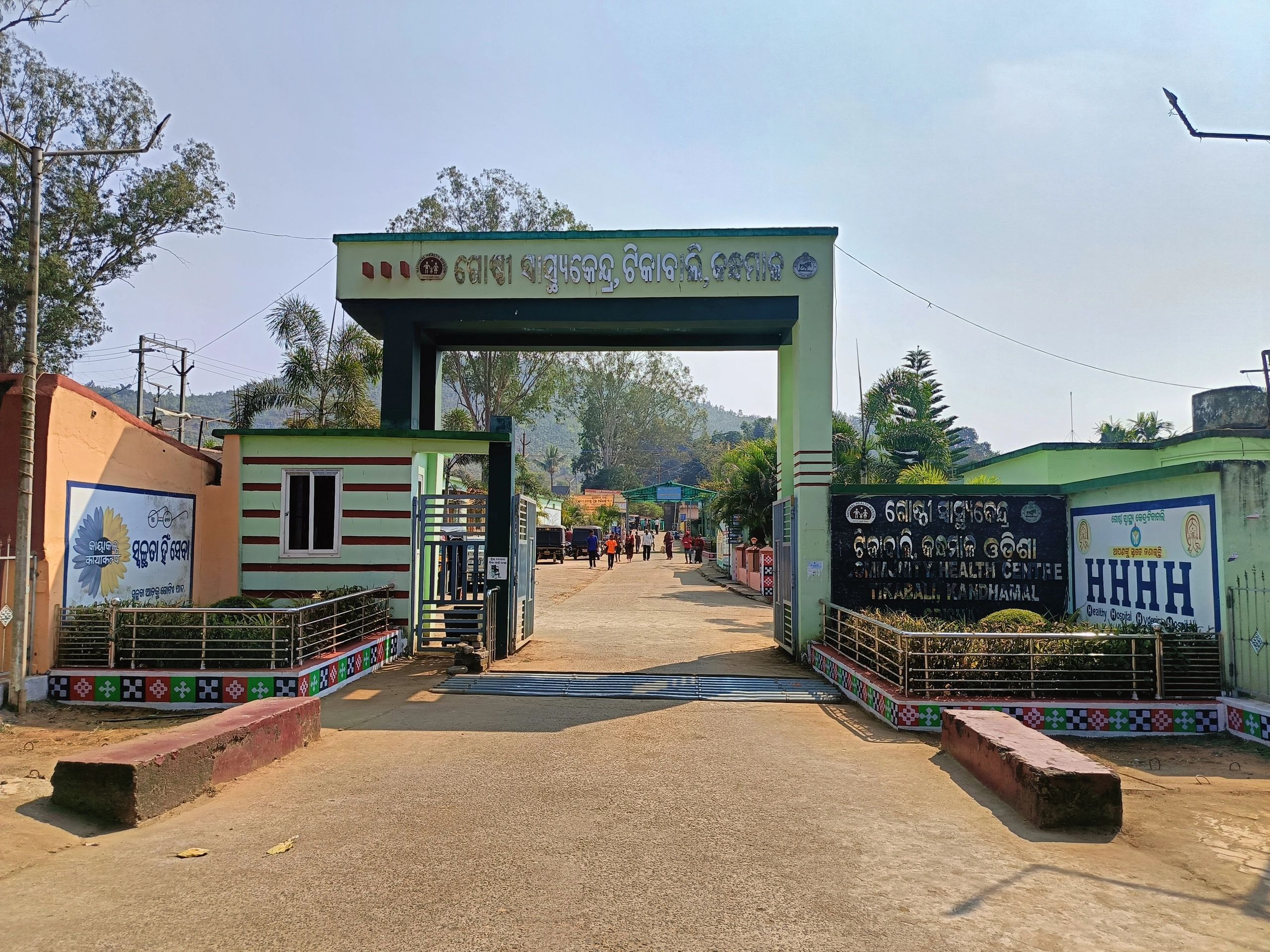 CHC Tikabali