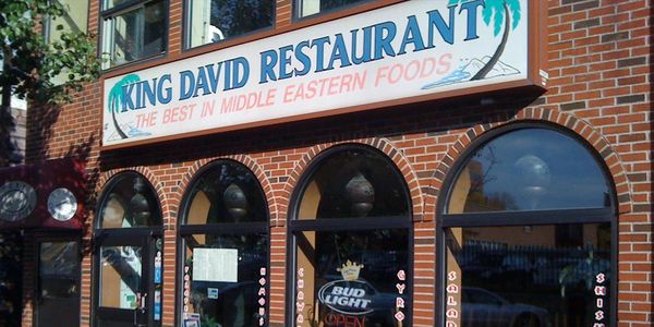 King David's Restaurant | King David's Restaurant