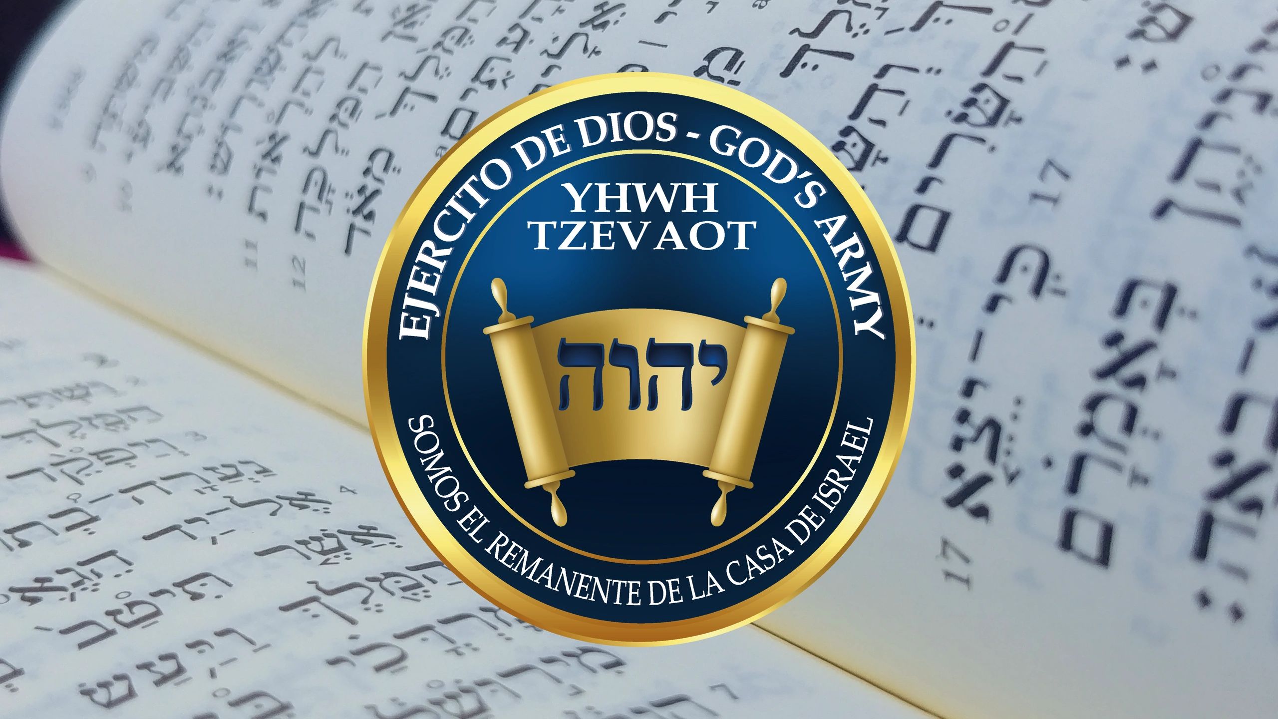 Ejército de Dios YHWH Tzevaot