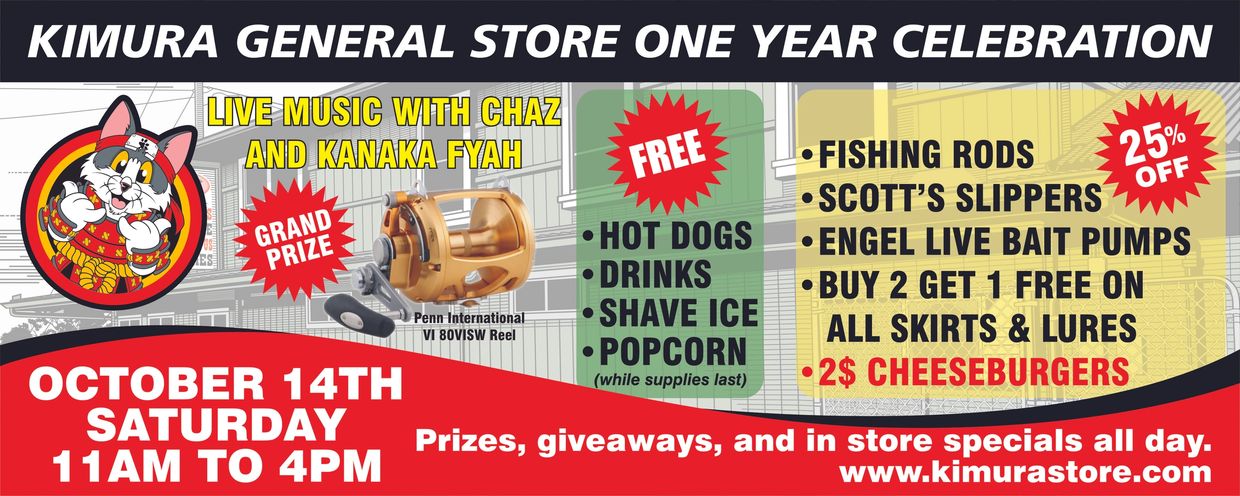 Kimura General Store - Home