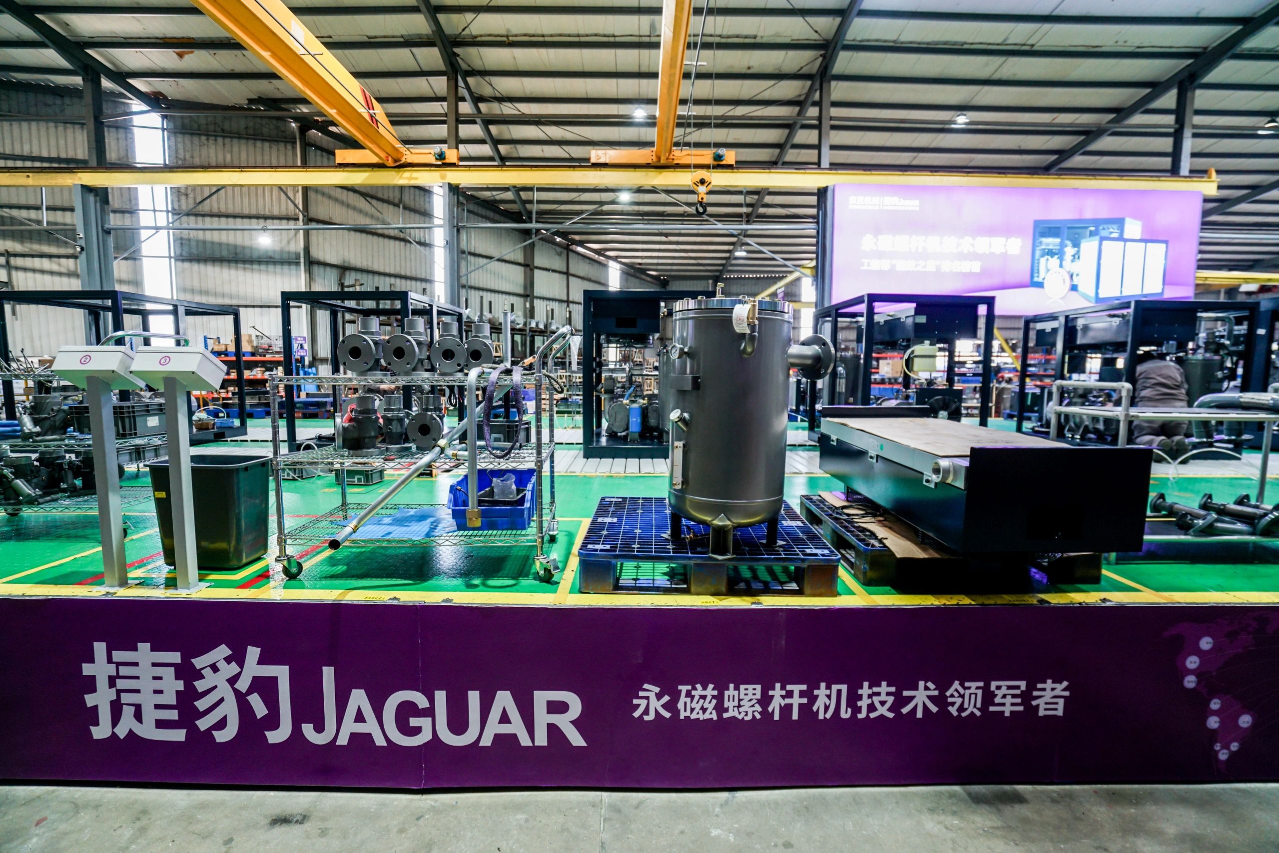 Compressorjaguar - Jaguar Compressor, Screw Air Compressor