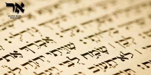 Aleph Resh - Hebrew Scriptures