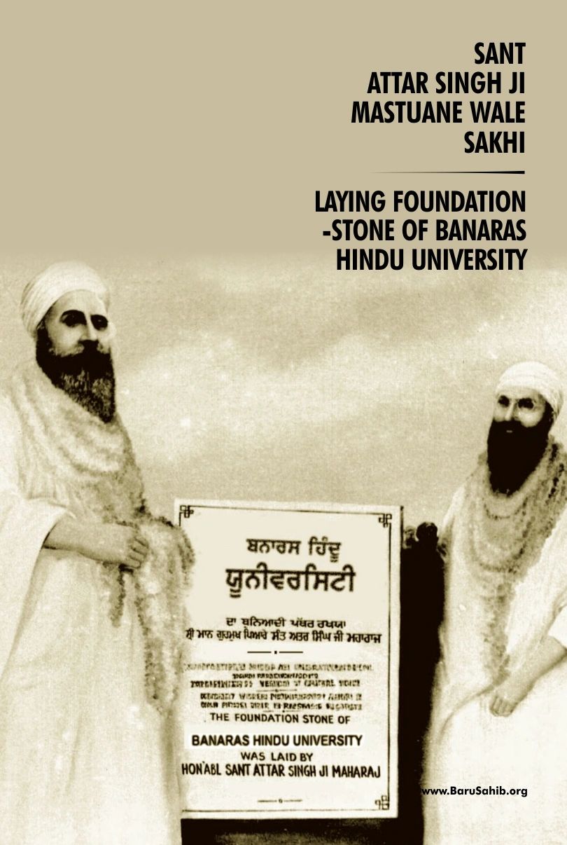 Forging Unity Through Shared Values : Hindu Sikh Unity Canada