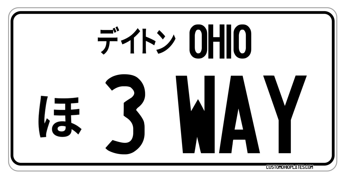 Custom Japan Plate