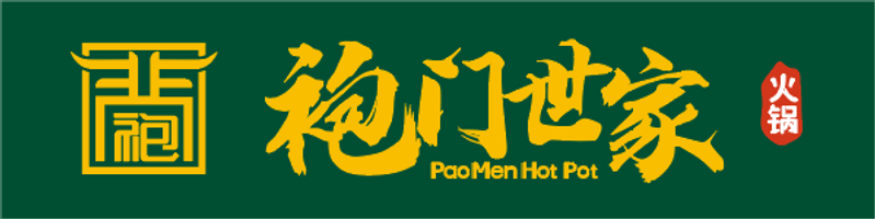 Pao Men Shi Jia Hot Pot