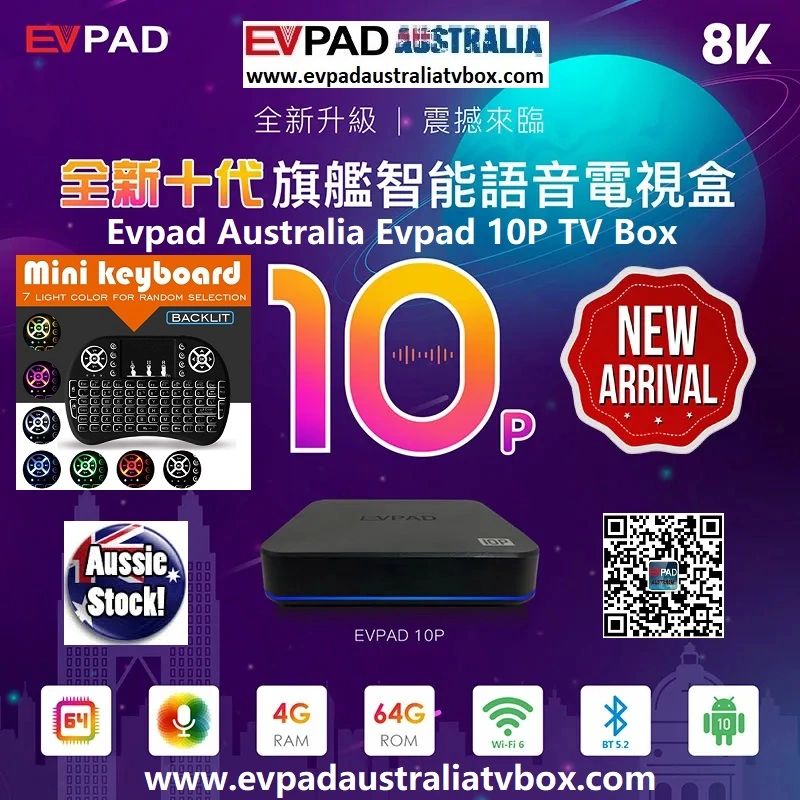 2023 Evpad Australia Evpad 10P Smart TV Box 10p New Arrival 2023-evpad-australia-evpad-10p-smart-tv-box-10p-new-arrival