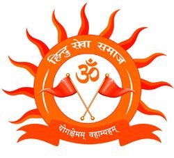 Hindu Seva Samaj