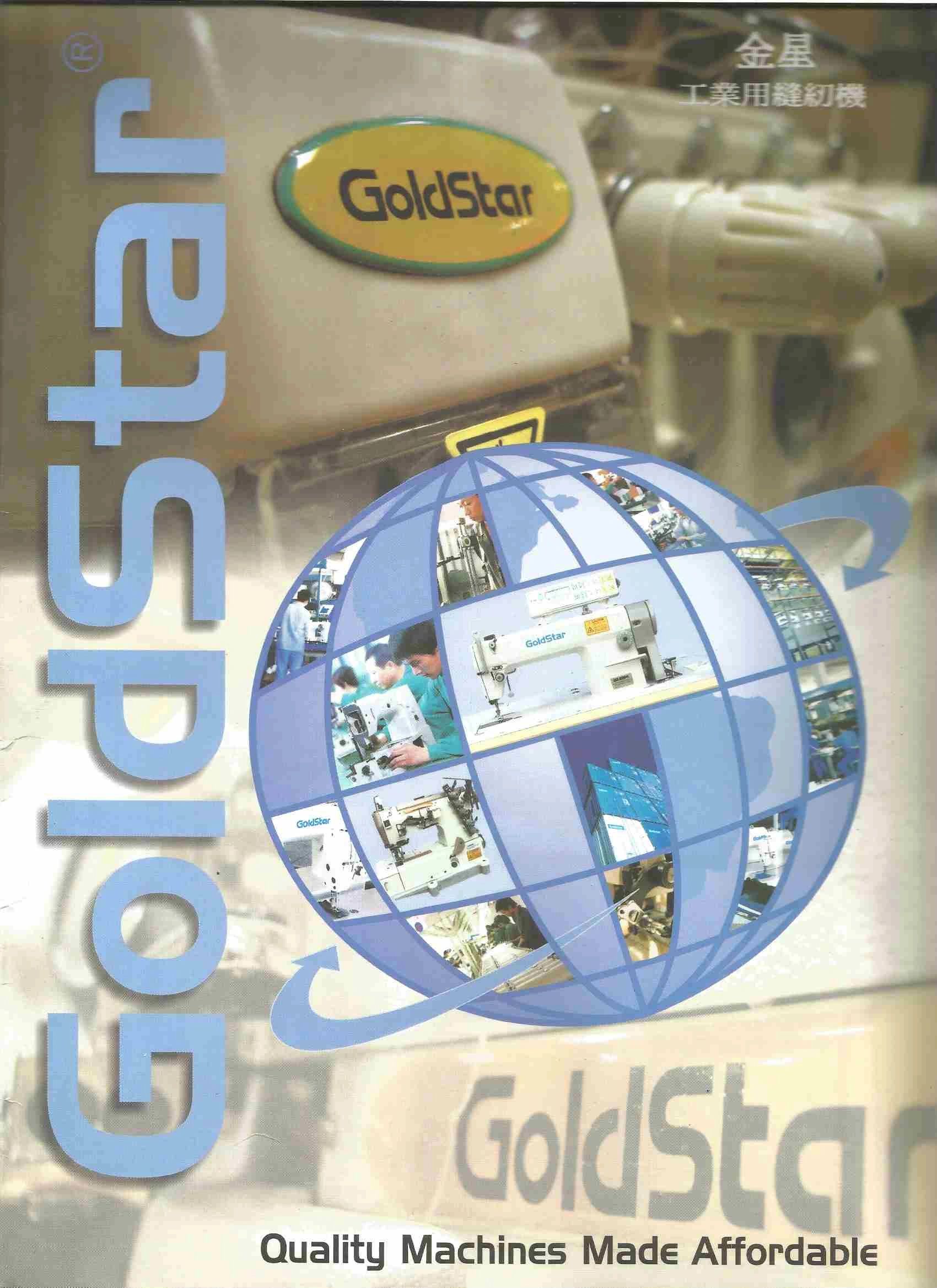 GOLDSTAR INDUSTRIAL SEWING MACHINES