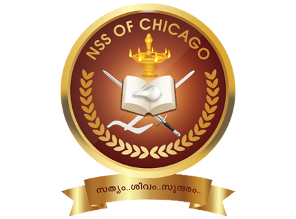 About Us | Nss of Chicago