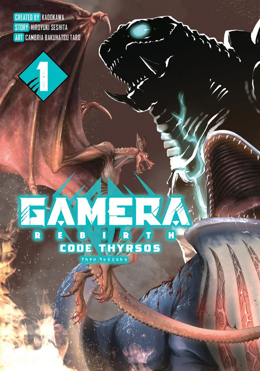 Gamera Rebirth: Code Thyrsos Vol. 1 TP Cover Cambria Bakuhatsu Taro (2025)