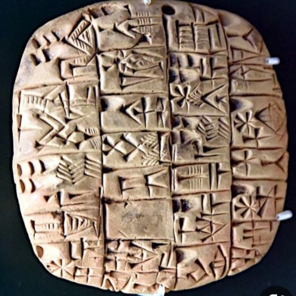 Cuneiform Decoded | Rock Giants of Hwy 50 magazine