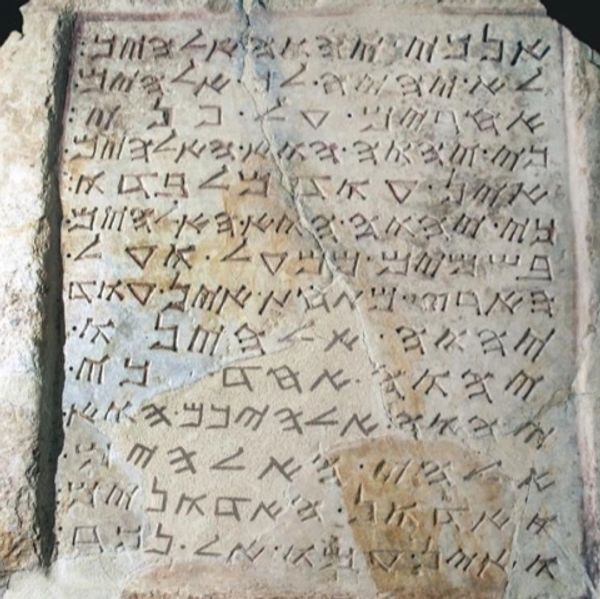 Cuneiform Decoded | Rock Giants of Hwy 50 magazine