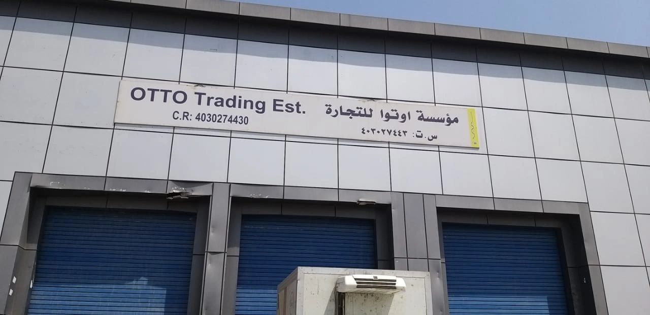 Gallery | OTTO Cold Store