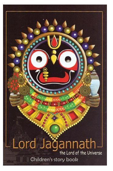 Lord Jagannath - Kids story book