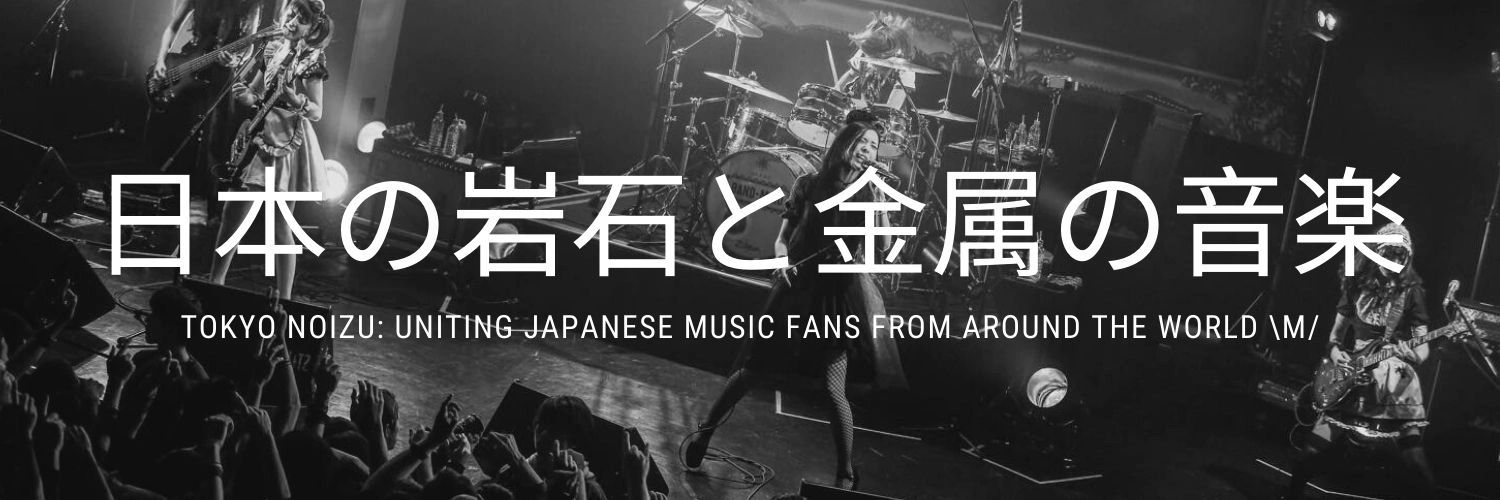 Tokyo Noizu - J-Rock, Japanese Music, Custom T Shirts