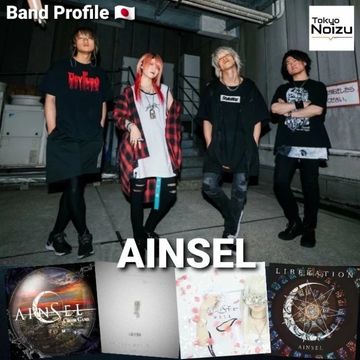 Japanese Bands A