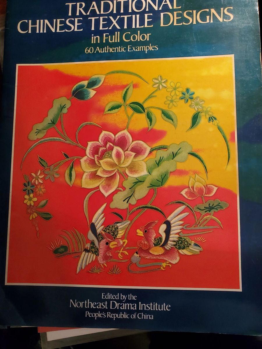 Traditional Chinese Textile Designs Book-NEW
