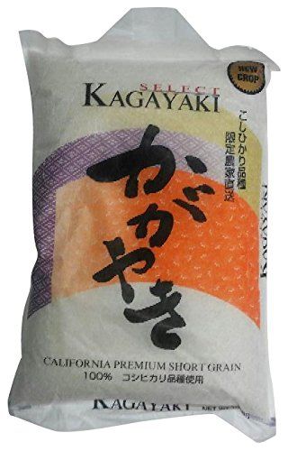Kagayaki Select Short Grain Rice 15 lbs