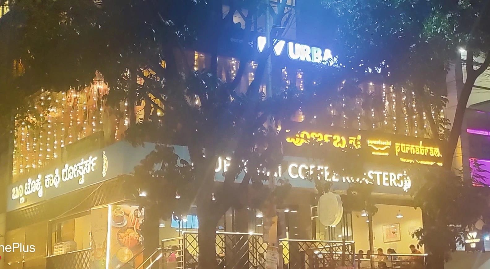 Purnabramha Maharashtrian Restaurant - Home