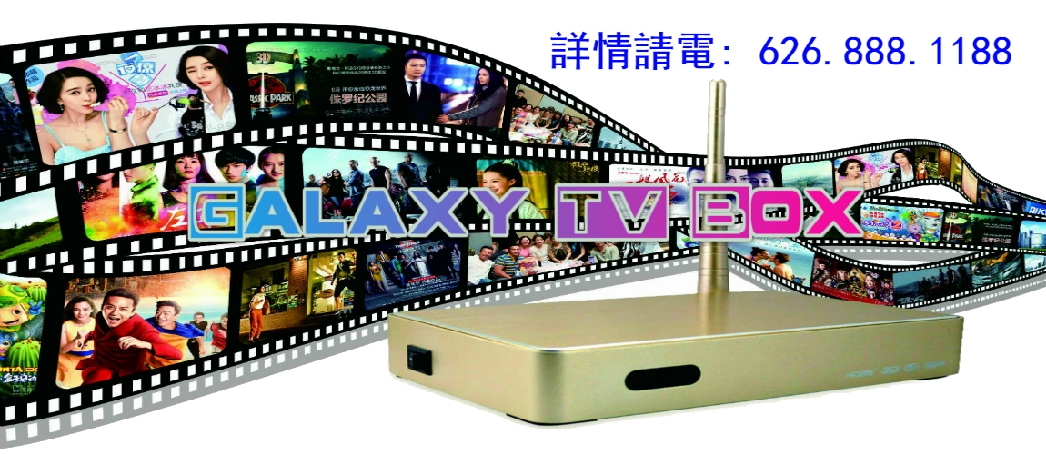 Galaxy TV Box