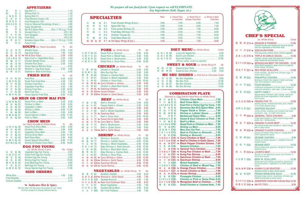 Flying Tiger | Flying Tiger