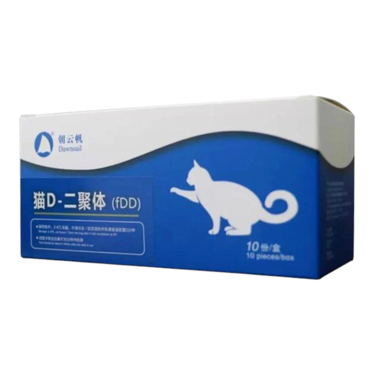 DB-100 Reader fDD Test Kit