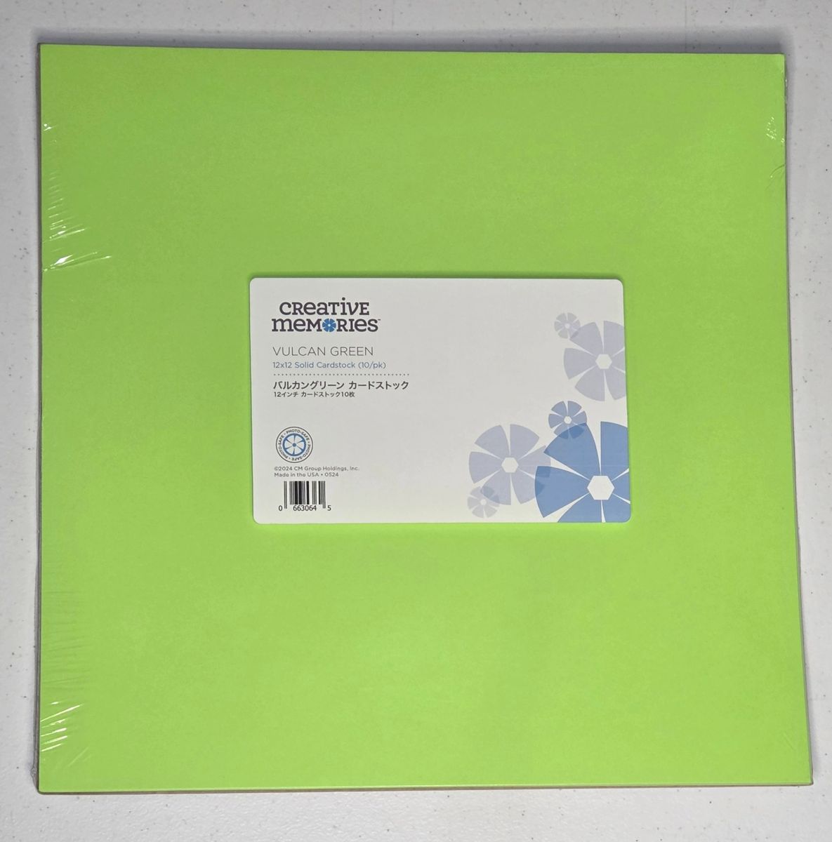 12x12 Solid Cardstock: Vulcan Green (10/pk)