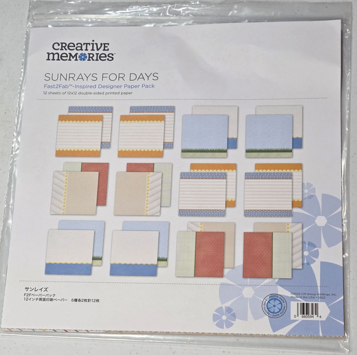 Sunrays for Days Fast2Fab-Inspired Designer Paper Pack