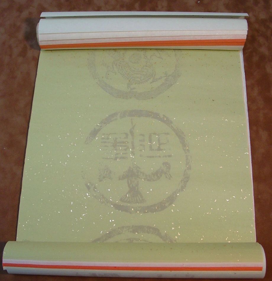 "Wa Dang" Calligraphy Paper with Medallion Pattern