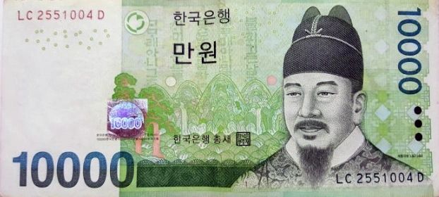 ¿Quién aparece en los billetes de 10,000 wones?