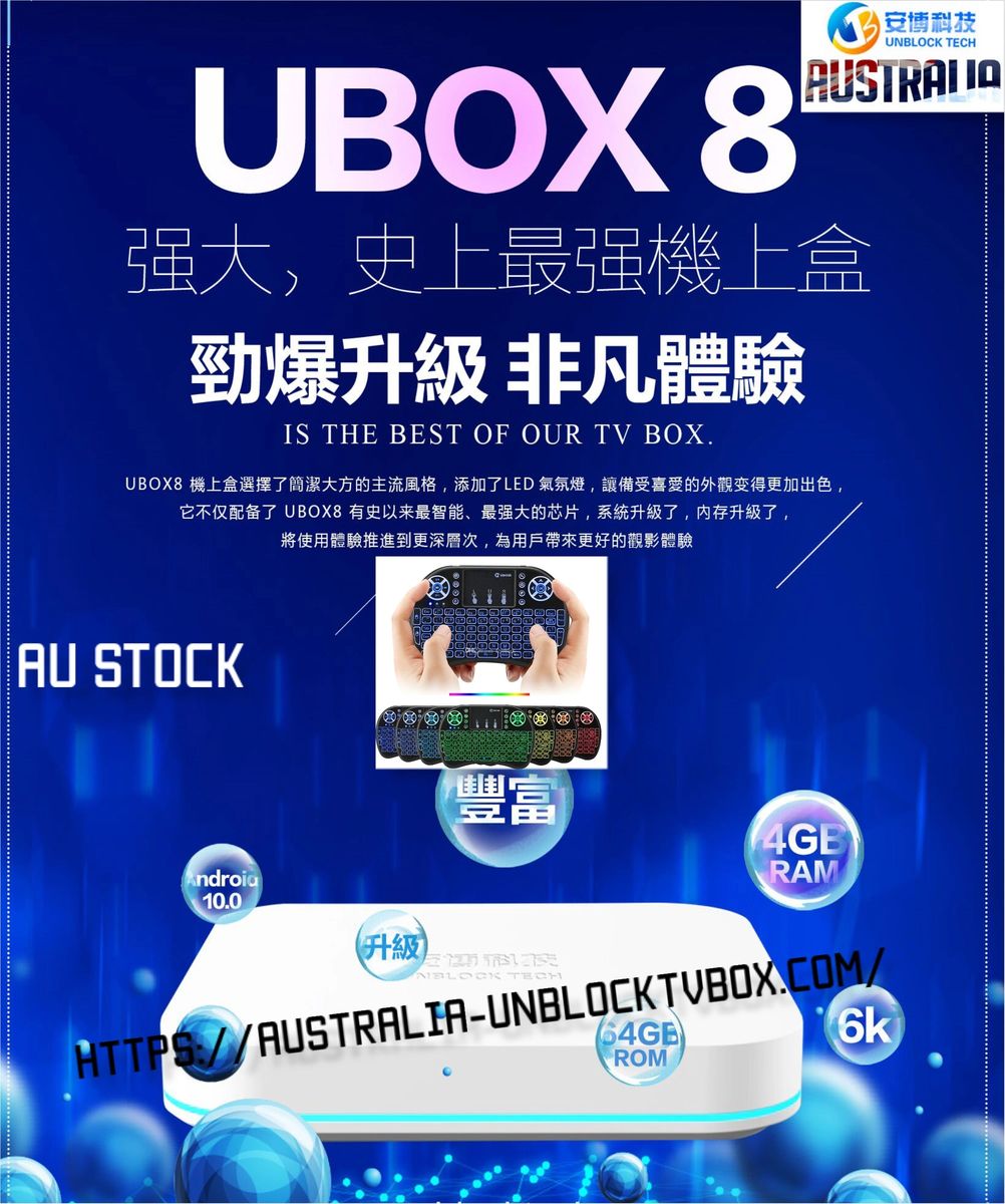 安博盒子8代UNBLOCK TECH TV BOX GEN 8 UBOX 8 i10 PRO MAX OS VERSION 赠送最新七彩键盘 ...