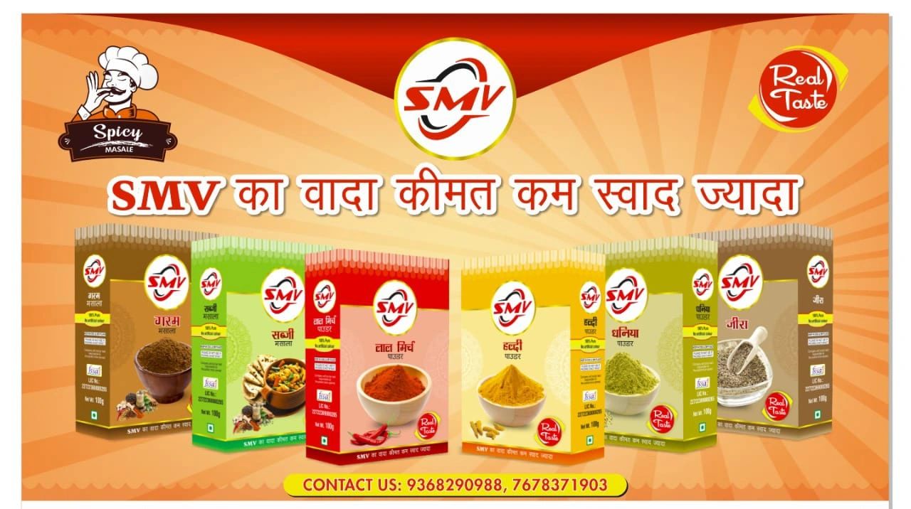 SMV United Foods Private Limited