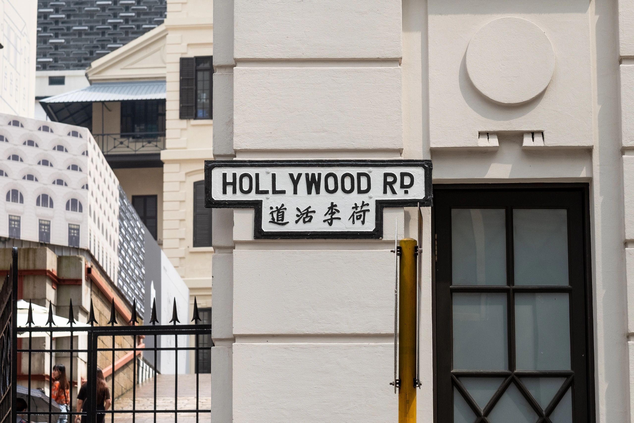Old HK Street Signs | Hidden HK