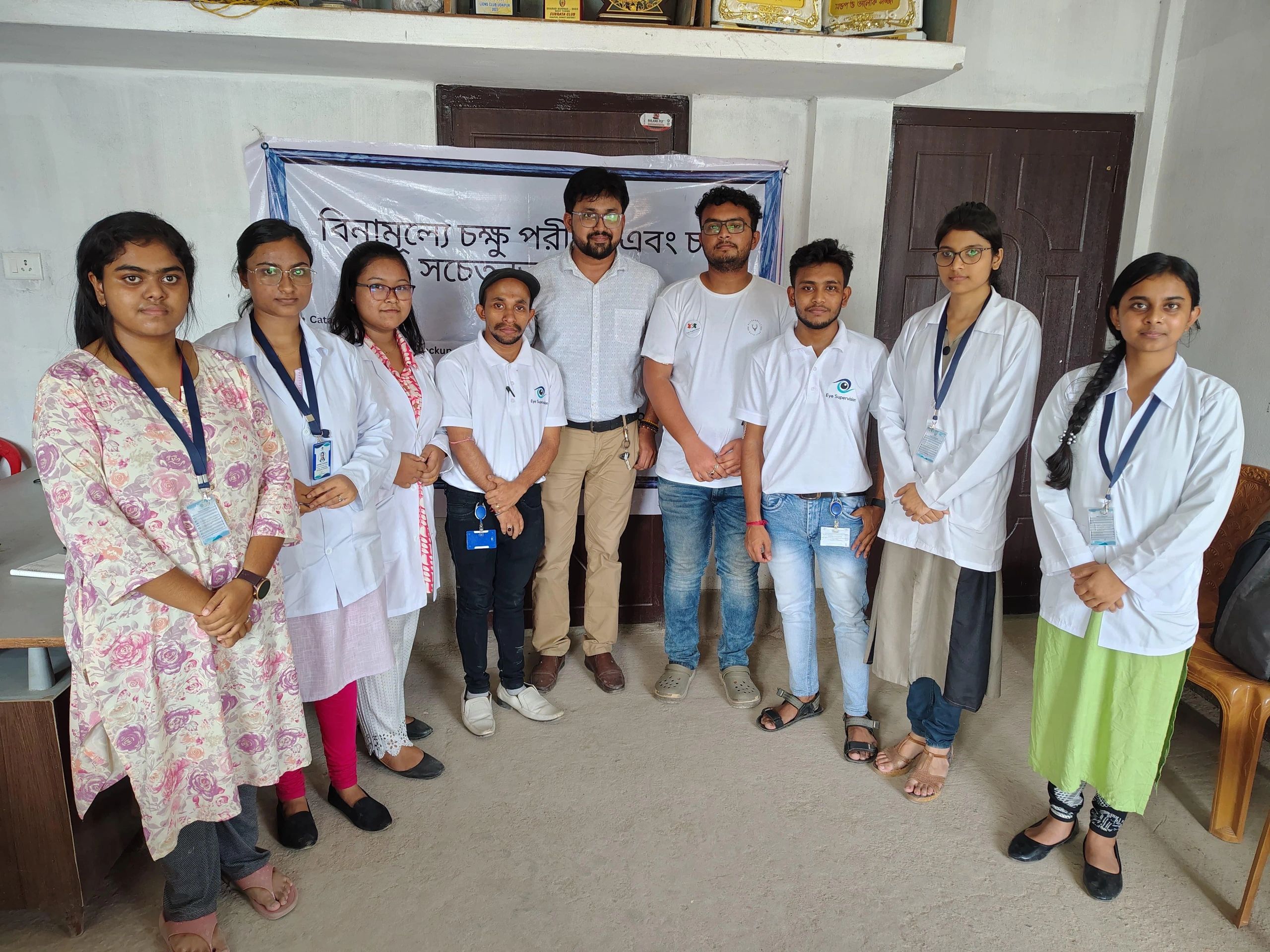 Eye Supervision.co.in