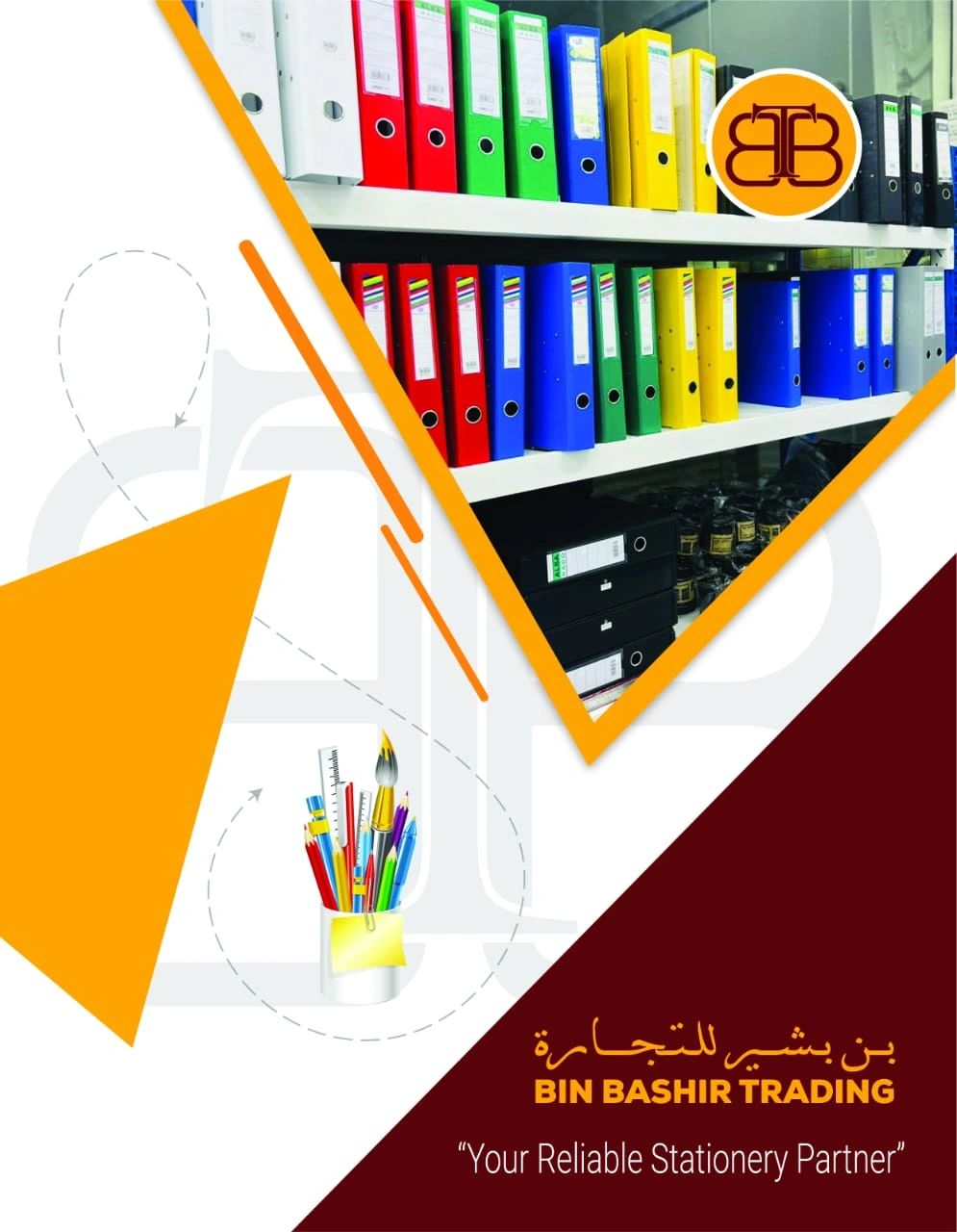 BBstationeryoman - Office Supplies, School Stationery, Stationery